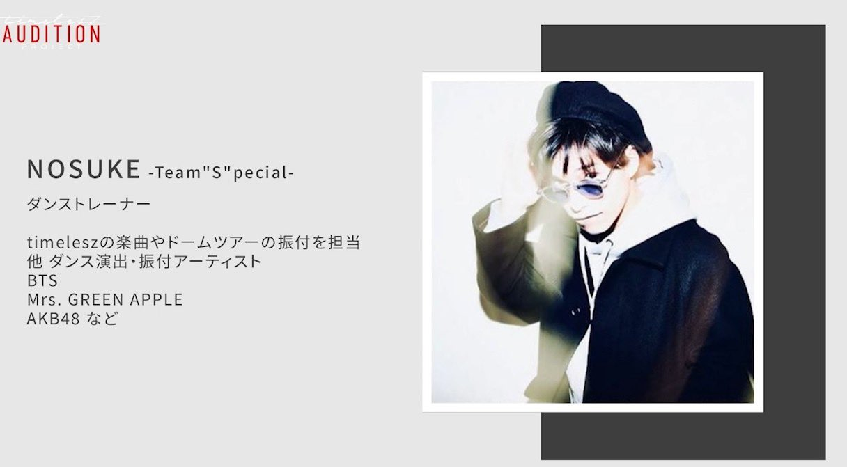 ダンサーNOSUKEは独身？結婚してる？身長やダンス歴などWiki風プロフ！ ｜ Tomoちんブログ